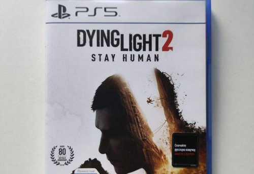 Dying Light 2 Stay Human PS5 диск
