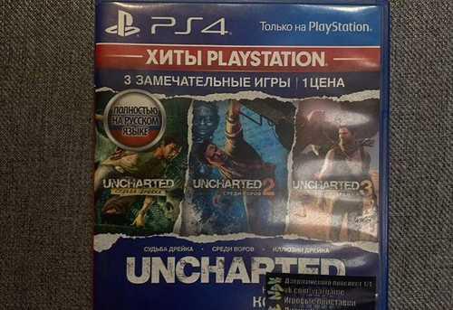 Uncharted Коллекция PS4