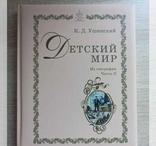 Учебники 4 класс ркш