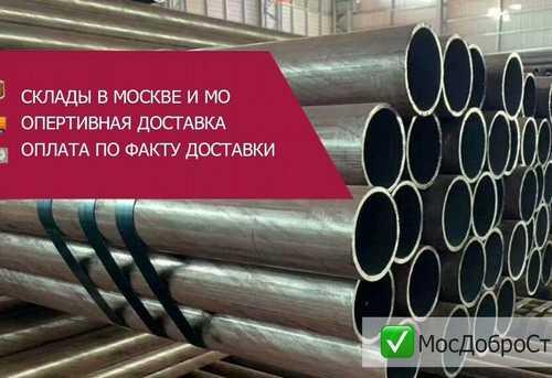 Труба бесшовная холоднодеформированная 25х2 мм