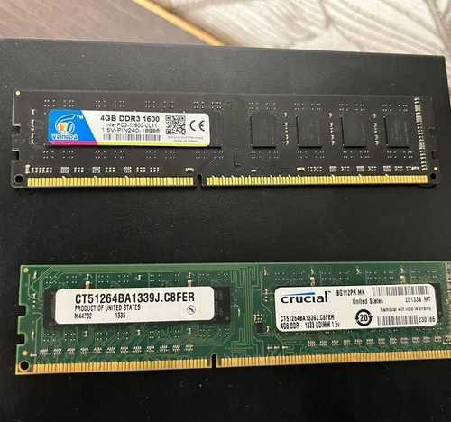 Оперативная память ddr3 4 gb 1600 2х4