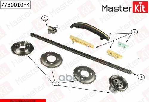 Комплект цепи грм LCV 77B0010FK MasterKit