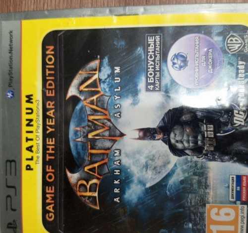 Batman Arkham Asylum