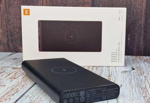 Повербанк xiaomi 10000 с беспроводной зарядкой