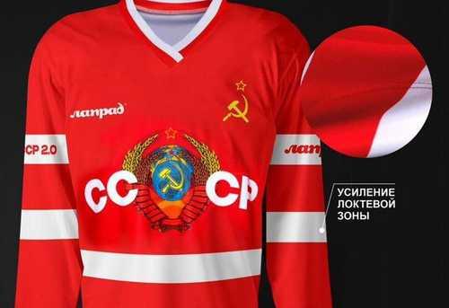 Хоккейный свитер в стиле СССР