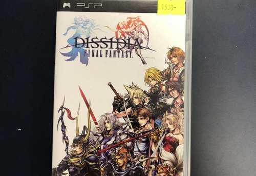 Dissidia Final Fantasy psp