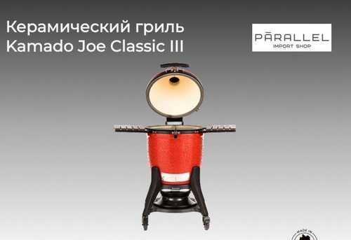 Керамический гриль Kamado Joe Classic III