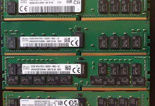 Оперативная память (серверная) DDR4