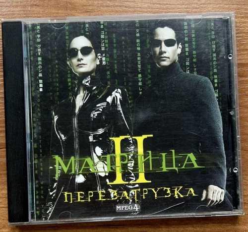Фильм Матрица Перезагрузка