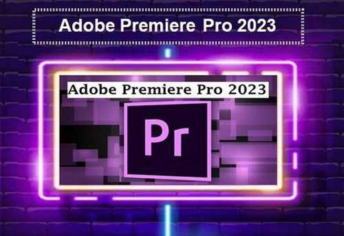 Adobe Premiere Pro 2023. Видеоредактор