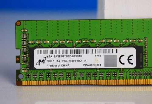 8GB DDR4 ECC micron 2400