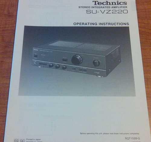 Technics SU-VZ220. Инструкция. Оригинал