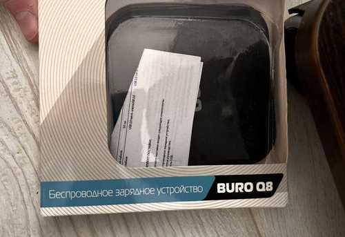 Беспроводное зарядное устройство buro q8