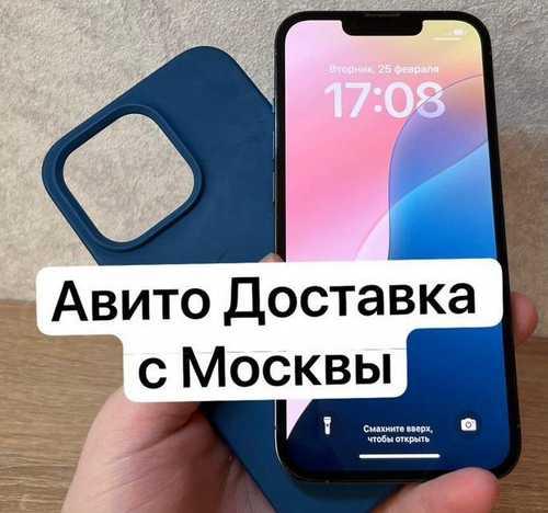 iPhone 13 Pro, 128 ГБ