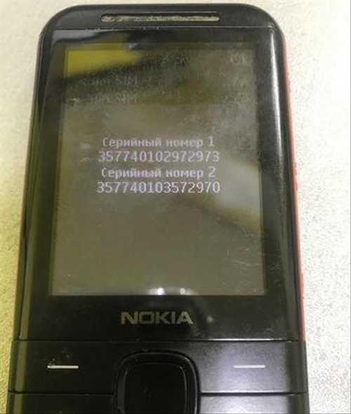 Nokia 5310 xpressmusic