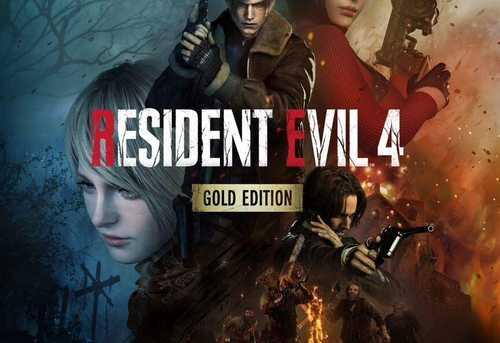 Resident Evil 4 Remake Gold Edition PS4/PS5