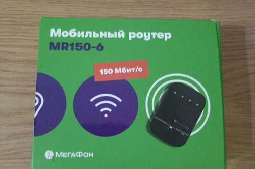 Мобильный роутер Megafon MR150-6