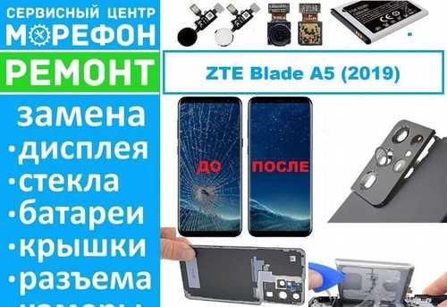 Ремонт ZTE Blade A5 (2019) дисплей/акб/крышка