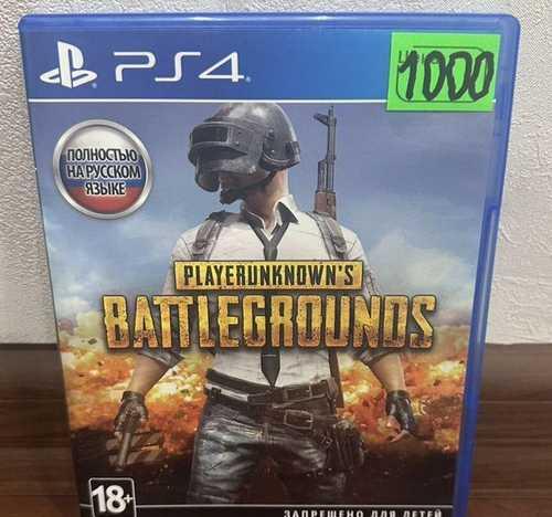 Battlegrounds ps4 диск