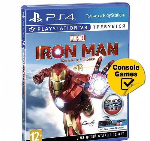 PS4 Marvel Iron Man VR (только для VR) Новый