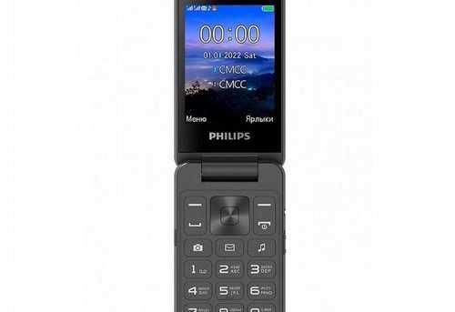 Philips E2602