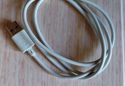 Зарядный кабель