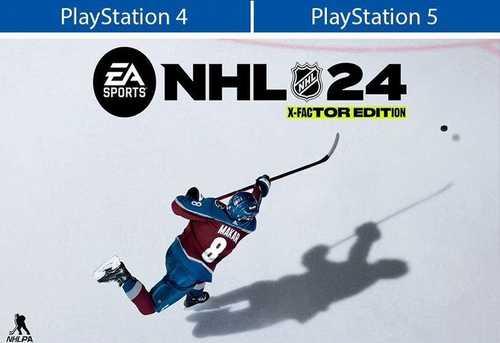 NHL 24 X-Factor Edition на PlayStation