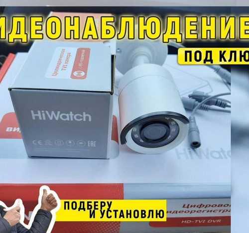 Камера видеонаблюдения IPC-HDW1230SP-0280B-S5