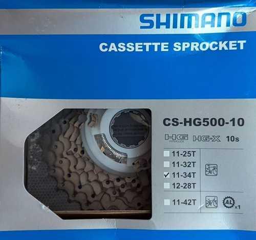 Кассета shimano CS-HG500-10 11-34