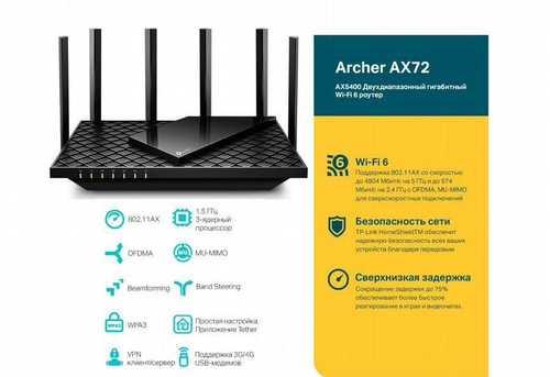 TP-Link Archer AX72 (AX5400) Wi-Fi 6 Роутер Новый