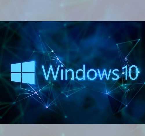 Ключ активации Windows 10 home