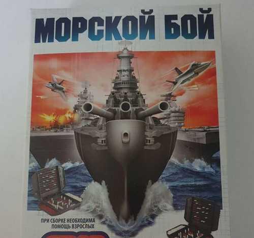 Игра морской бой