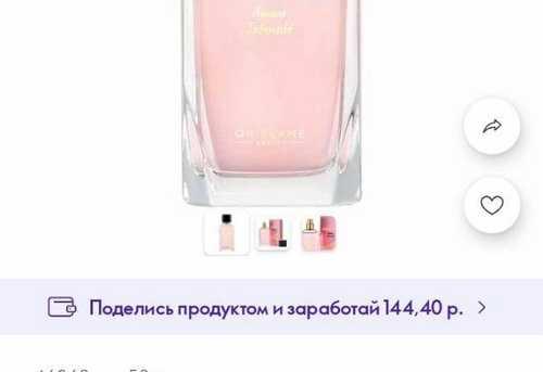 Духи женские oriflame