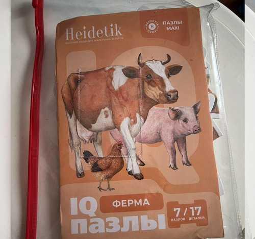 Пазлы heidetik ферма и харди гарди животные
