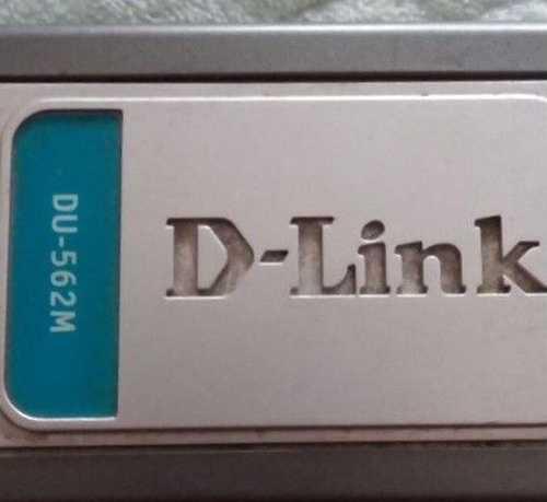 Аналоговый модем D-Link DU-562M