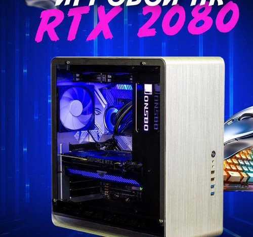 Игровой пк / RTX 2080 / RTX 2070 super / R5