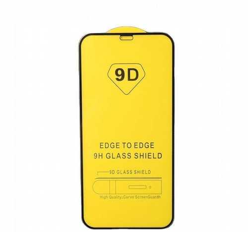 Защитное стекло 9D оптом