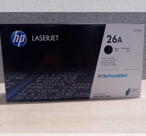 HP laserjet 26A