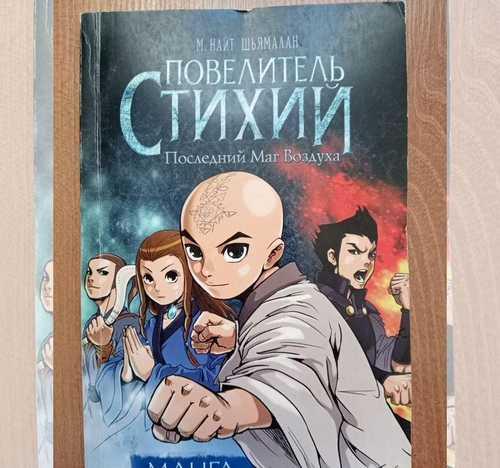 Книги комиксы