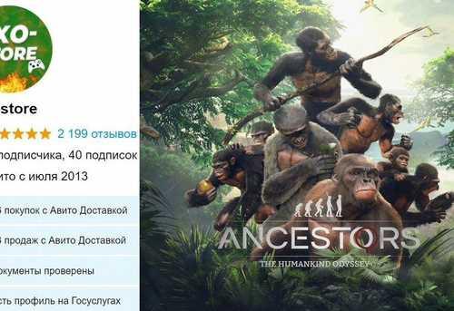 Ancestors: The Humankind Odyssey Xbox One / Series