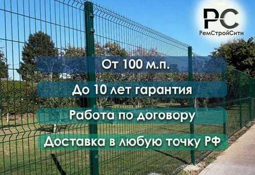 3д панели для забора