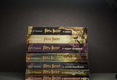 Коллекционное издание"Гарри Поттер"