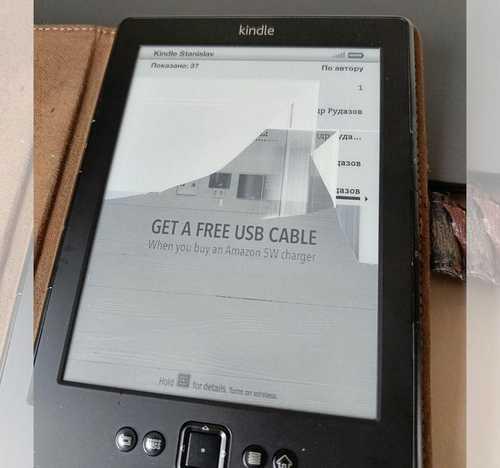 Amazon kindle электронная книга неисправна