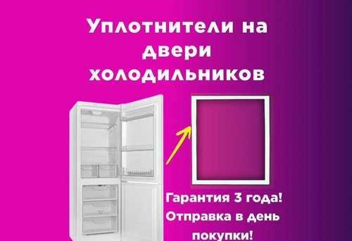 Уплотнитель двери холодильника Минск 215, 100 * 55
