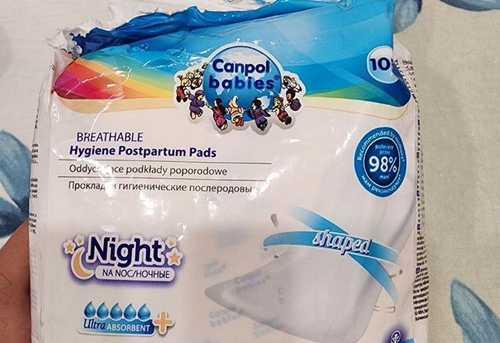 Прокладки послеродовые Canpol Babies ночные 10шт
