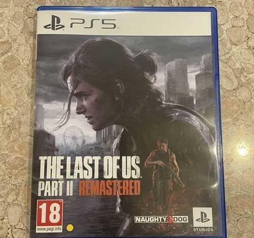 The last of us 2 remastered ps5