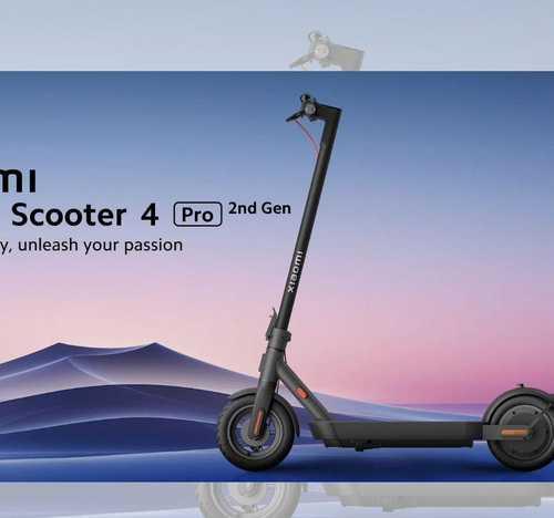 Электросамокат Xiaomi Electric Scooter 4 Pro (2nd