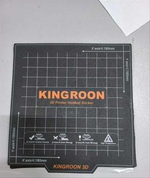 Магнитный коврик для 3d принтера Kingroon kp3/kp3s