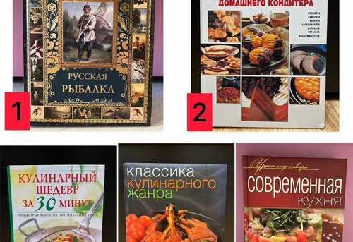 Книги новые в ассортименте