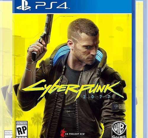 Cyberpunk 2077 ps4 диск